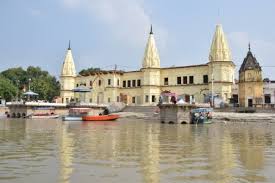 Ayodhya Devlopment Authority